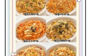 炒饭怎么做简单又好吃_家常炒饭的秘诀