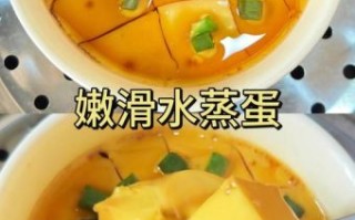 鸡蛋怎么蒸_蒸鸡蛋嫩滑技巧