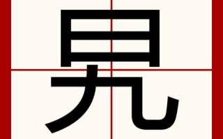 旮旯怎么读拼音_旮旯是什么意思