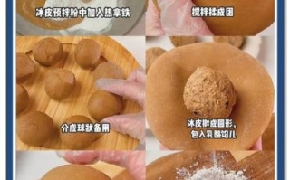 自制冰皮月饼的做法_冰皮月饼需要蒸吗