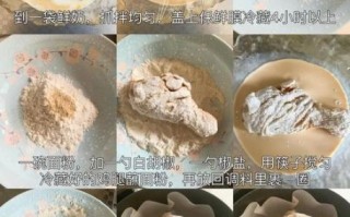 香酥鸡腿怎么做_家常做法窍门