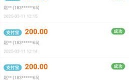 趣闲赚app下载靠谱吗_趣闲赚怎么赚钱