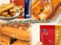 北京哪里卖麻豆腐_麻豆腐哪里买正宗