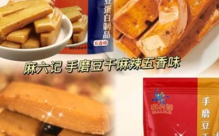 北京哪里卖麻豆腐_麻豆腐哪里买正宗