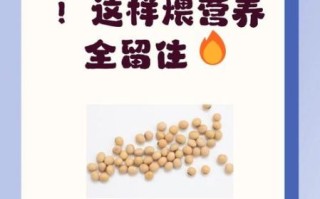 醋泡黄豆减肥效果好吗_正确吃法与注意事项 醋泡黄豆减肥效果好吗_正确吃法与注意事项