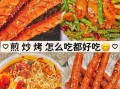 金锣王火腿肠多少钱一根_超市零售价是多少