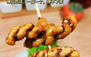天津面筋怎么做_正宗天津烤面筋配方