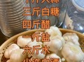 十一月能腌糖蒜吗_糖蒜腌制最佳时间