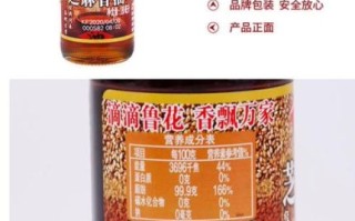 芝麻油和香油哪个好_区别与选购指南