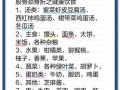 骨折了吃什么恢复的快_骨折后饮食禁忌