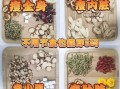 排毒养颜汤配方_多久见效