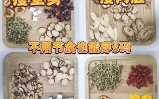 排毒养颜汤配方_多久见效