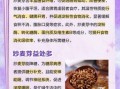麦芽的功效与作用及禁忌_麦芽怎么吃最好