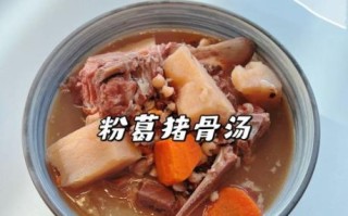 粉葛猪骨汤的功效与禁忌_粉葛猪骨汤怎么煲最祛湿