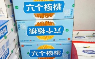 六个核桃多少钱一箱_六个核桃价格表2024