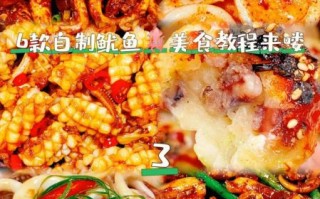 新鲜小鱿鱼怎么做好吃_小鱿鱼的家常做法