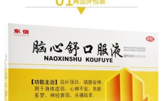 脑供血不足吃什么药最好_脑供血不足吃什么药见效快