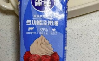 雀巢淡奶油怎么保存_开封后能放多久