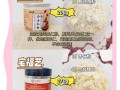杏仁粉美白是真的吗_杏仁粉美白有没有副作用
