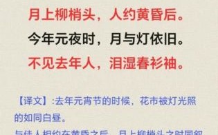 元宵节是中国的情人节吗_古代男女约会真相