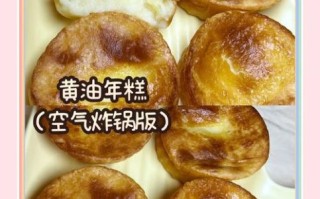 炸年糕怎么做_炸年糕用什么油最好