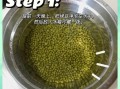 绿豆汤怎么煮才快_绿豆汤快速煮烂技巧