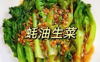 蚝油生菜球怎么做_蚝油生菜球的家常做法