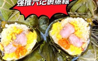 裹蒸粽的来历是什么_肇庆裹蒸粽的历史起源