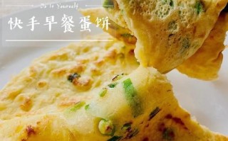葱花鸡蛋饼怎么做又松又软_为什么总是发硬