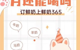 酸奶过期多久不能喝_过期酸奶还能喝吗