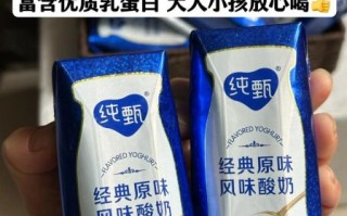 纯甄酸奶多少钱一箱_纯甄酸奶一箱价格是多少