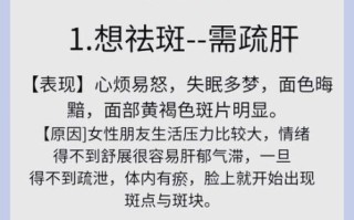 黄褐斑怎么彻底去除_一味药真的有效吗