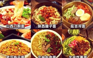 中国十大面条排行榜_哪一碗最正宗