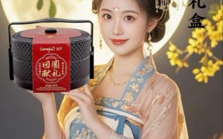 中秋节礼物送什么最好_中秋送礼送什么合适