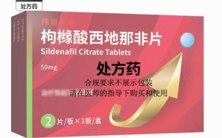 壮阳药有哪些牌子_哪个牌子效果好