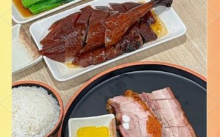 香港烧腊哪家好吃_港式烧腊做法秘诀