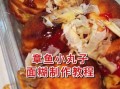 章鱼小丸子面糊怎么调_章鱼小丸子面糊配方比例