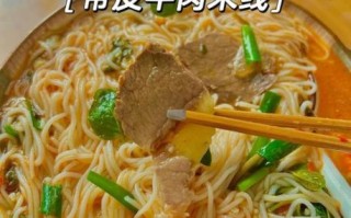 米线怎么做好吃_正宗云南米线配方