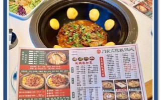 铁锅炖菜谱图片大全_铁锅炖怎么做才正宗