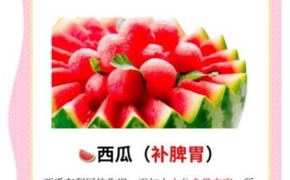 补气血的水果有哪些_女人吃什么水果补血最快