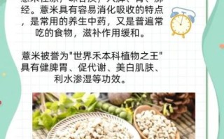 苡仁的功效与作用_苡仁怎么吃祛湿最好