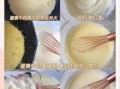 香草冰淇淋蛋糕怎么做_香草冰淇淋蛋糕要冷冻多久