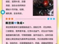 黑豆的功效与作用禁忌_黑米怎么吃最养肾