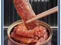 香酥带鱼罐头怎么做_香酥带鱼罐头哪个牌子好吃
