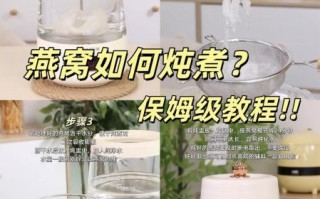 血燕窝怎么做_血燕窝泡发多久