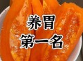 降胃火吃什么食物最好_胃火旺吃什么水果