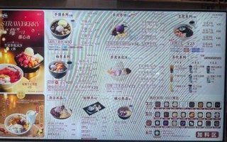 鲜芋仙加盟费用多少钱_鲜芋仙加盟条件有哪些