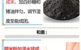 糯米粉做汤圆用热水还是冷水_冷水和热水区别