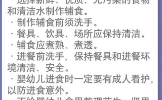 饮食安全_如何避免食物中毒