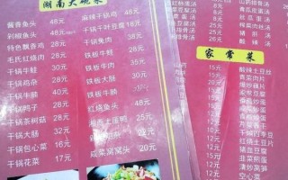 湖南大碗菜电话多少_湖南大碗菜订座电话